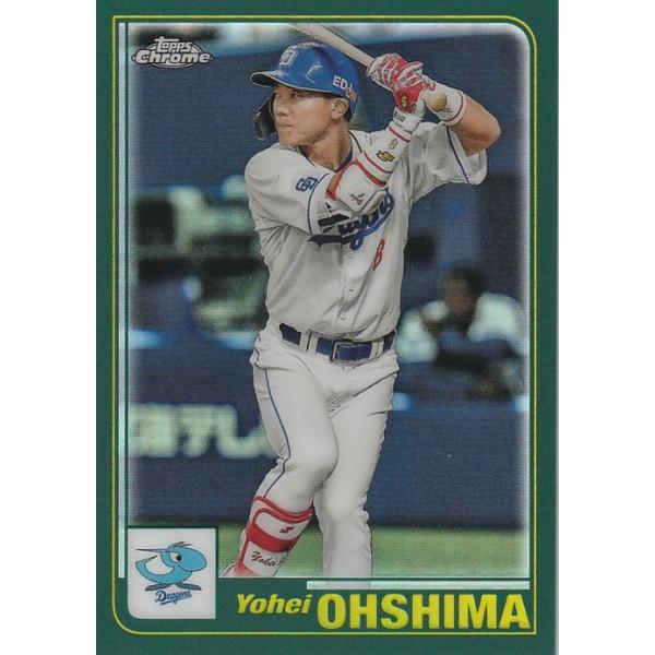 TOPPS 2023 NPB ベースボールカード クローム版 のカードです。