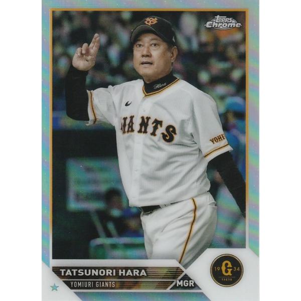 TOPPS 2023 NPB ベースボールカード クローム版 のカードです。