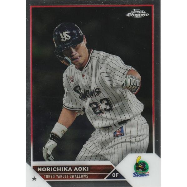 TOPPS 2023 NPB ベースボールカード クローム版 のカードです。