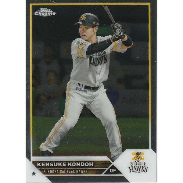 TOPPS 2023 NPB ベースボールカード クローム版 のカードです。