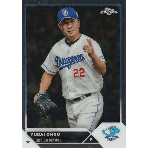 TOPPS 2023 NPB ベースボールカード クローム版 のカードです。