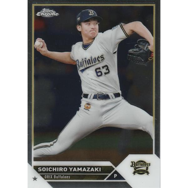 TOPPS 2023 NPB ベースボールカード クローム版 のカードです。