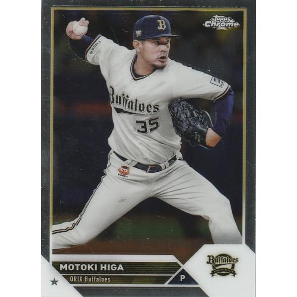 TOPPS 2023 NPB ベースボールカード クローム版 のカードです。