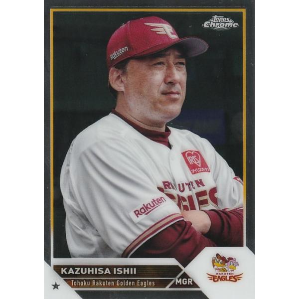 TOPPS 2023 NPB ベースボールカード クローム版 のカードです。