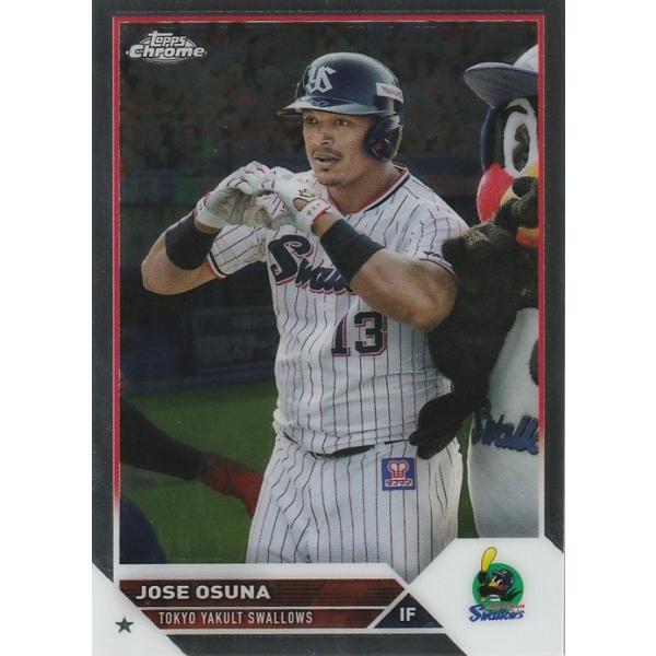 TOPPS 2023 NPB ベースボールカード クローム版 のカードです。