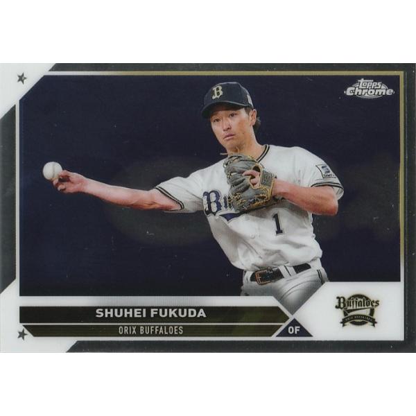 TOPPS 2023 NPB ベースボールカード クローム版 のカードです。