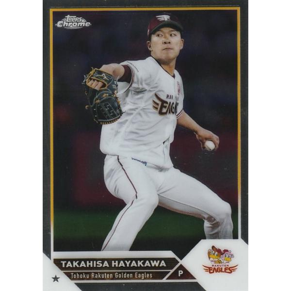 TOPPS 2023 NPB ベースボールカード クローム版 のカードです。