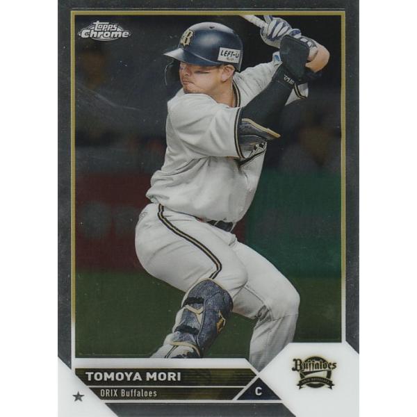 TOPPS 2023 NPB ベースボールカード クローム版 のカードです。