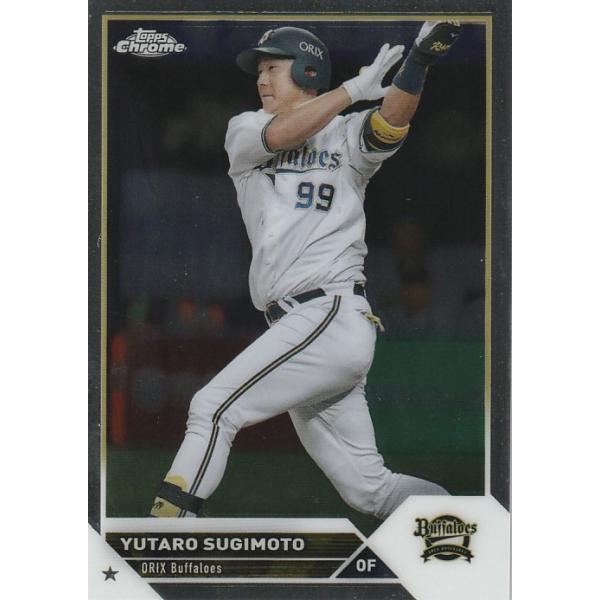 TOPPS 2023 NPB ベースボールカード クローム版 のカードです。