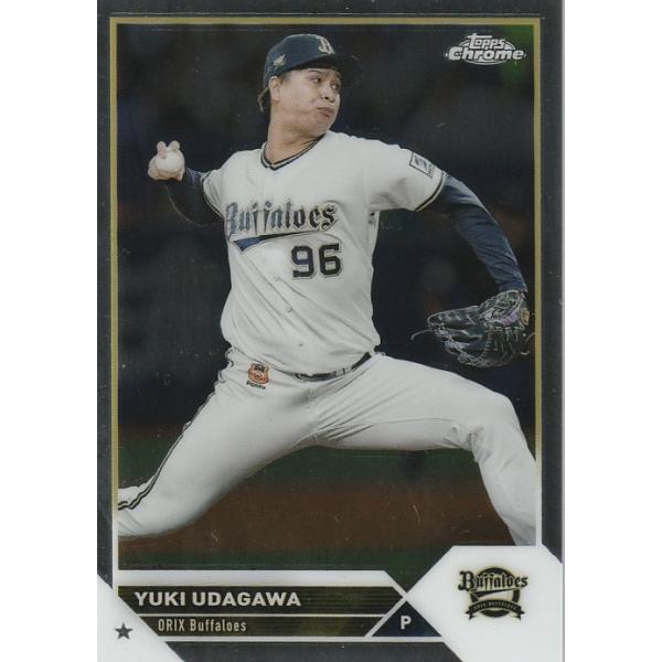 TOPPS 2023 NPB ベースボールカード クローム版 のカードです。