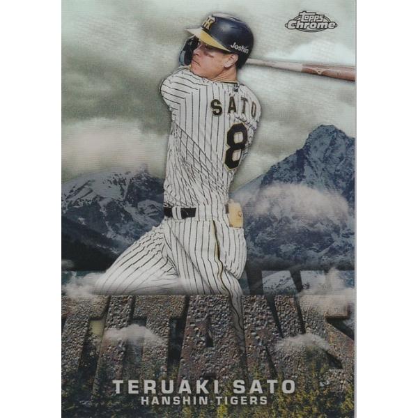 TOPPS 2023 NPB ベースボールカード クローム版 のカードです。