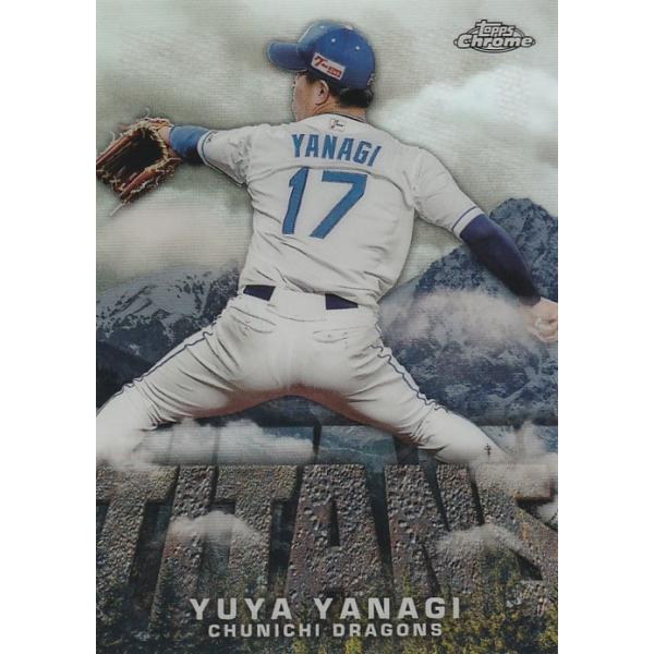 TOPPS 2023 NPB ベースボールカード クローム版 のカードです。