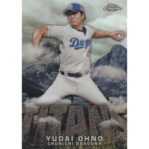 TOPPS 2023 NPB ベースボールカード クローム版 のカードです。