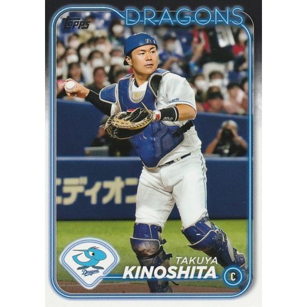 TOPPS 2024 NPB ベースボールカード のカードです。