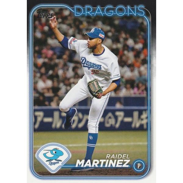 TOPPS 2024 NPB ベースボールカード のカードです。