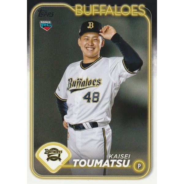 TOPPS 2024 NPB ベースボールカード のカードです。