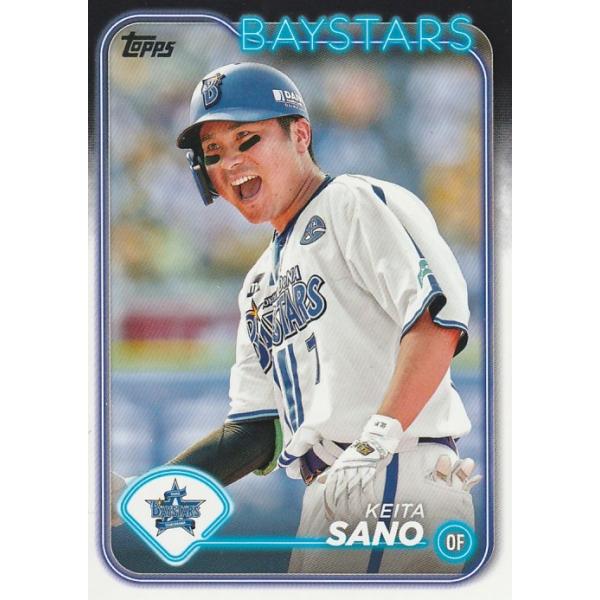 TOPPS 2024 NPB ベースボールカード のカードです。