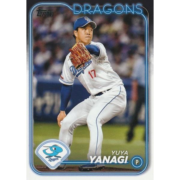 TOPPS 2024 NPB ベースボールカード のカードです。