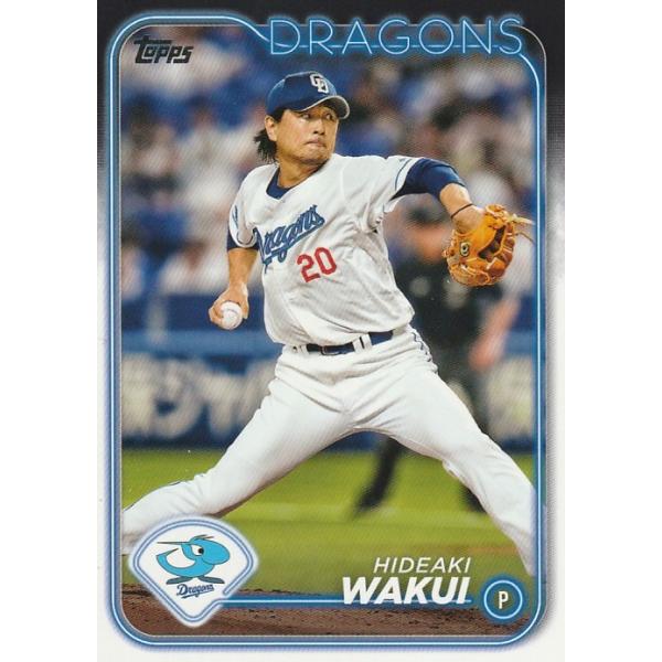 TOPPS 2024 NPB ベースボールカード のカードです。