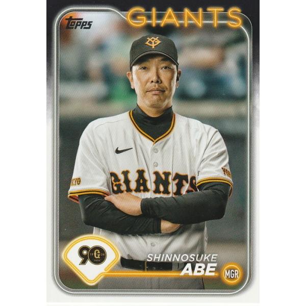 TOPPS 2024 NPB ベースボールカード のカードです。
