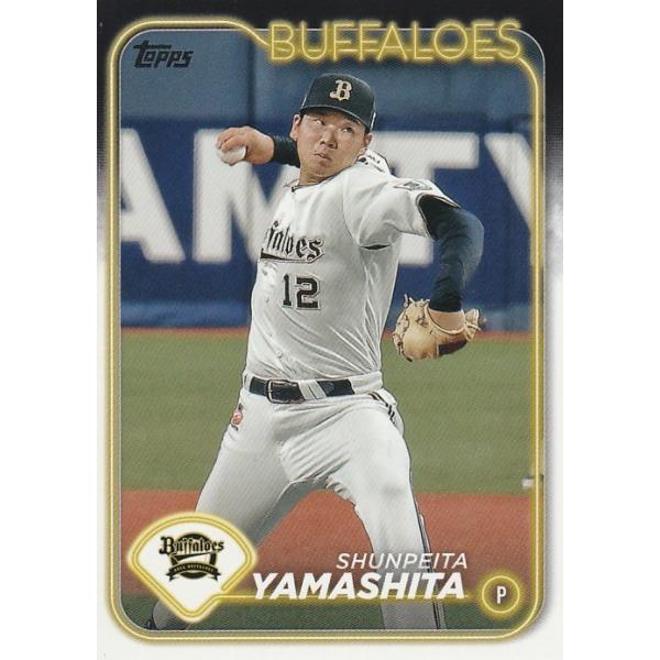 TOPPS 2024 NPB ベースボールカード のカードです。
