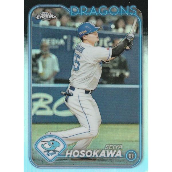 TOPPS 2024 NPB ベースボールカード クローム版 のカードです。