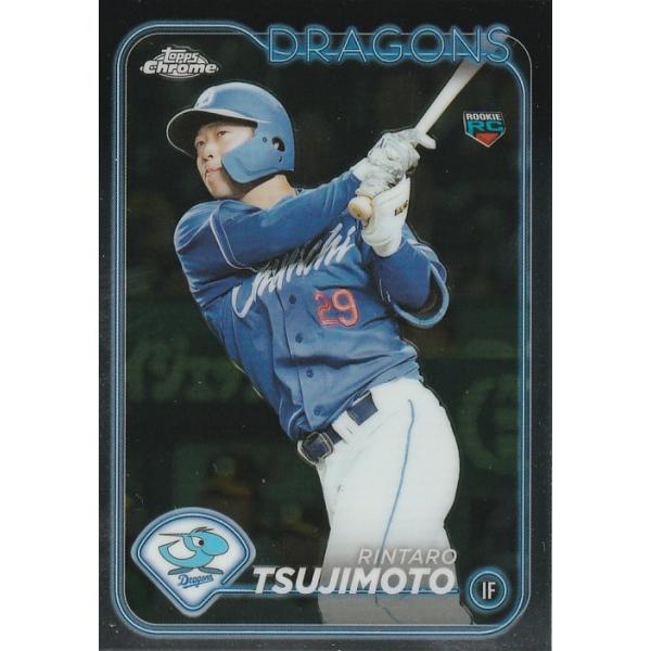 TOPPS 2024 NPB ベースボールカード クローム版 のカードです。
