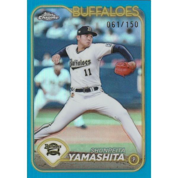 TOPPS 2024 NPB ベースボールカード クローム版 のカードです。