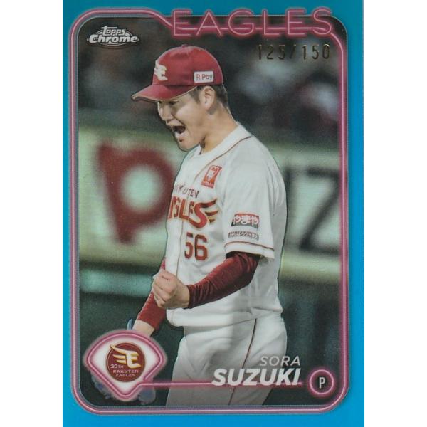 TOPPS 2024 NPB ベースボールカード クローム版 のカードです。