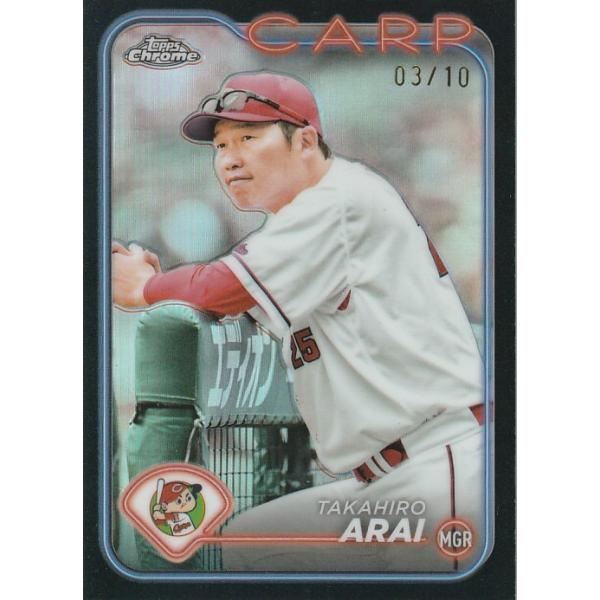 TOPPS 2024 NPB ベースボールカード クローム版 のカードです。
