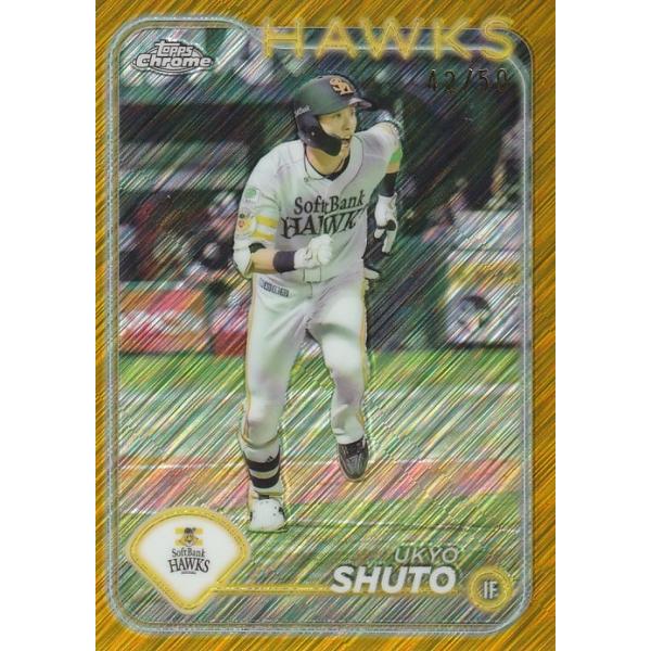 TOPPS 2024 NPB ベースボールカード クローム版 のカードです。