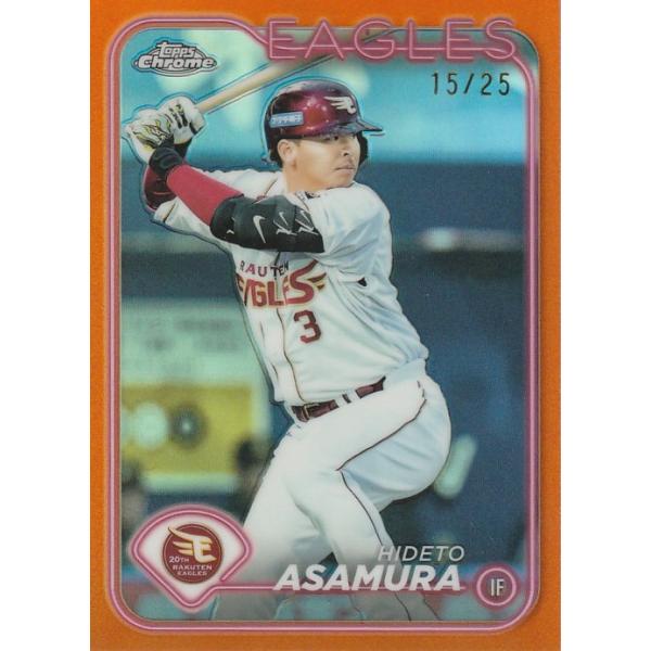 TOPPS 2024 NPB ベースボールカード クローム版 のカードです。