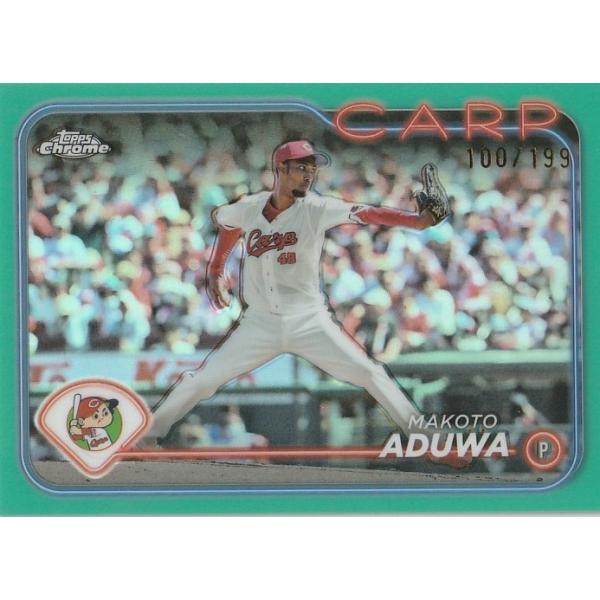 TOPPS 2024 NPB ベースボールカード クローム版 のカードです。