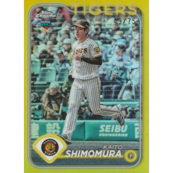 TOPPS 2024 NPB ベースボールカード クローム版 のカードです。