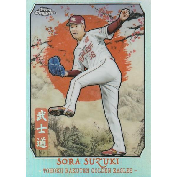 TOPPS 2024 NPB ベースボールカード クローム版 のカードです。