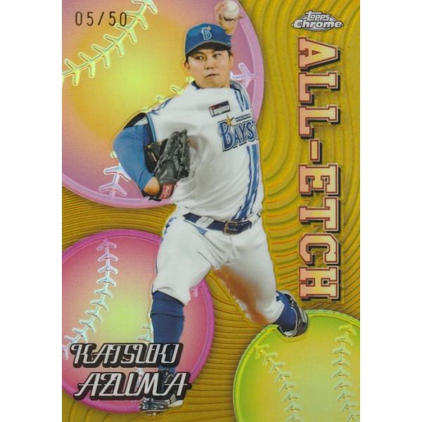 TOPPS 2024 NPB ベースボールカード クローム版 のカードです。