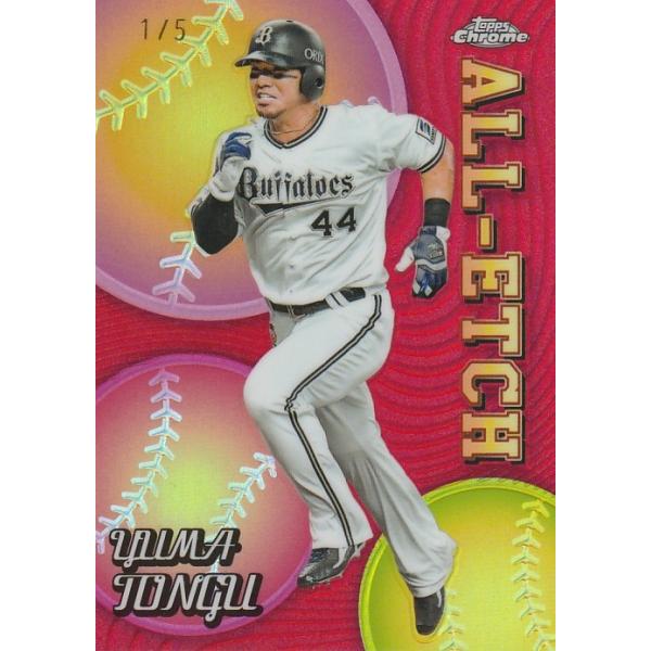 TOPPS 2024 NPB ベースボールカード クローム版 のカードです。
