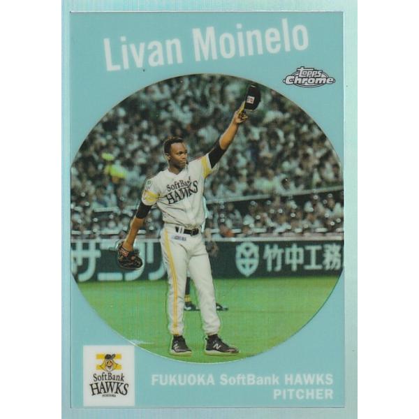 TOPPS 2024 NPB ベースボールカード クローム版 のカードです。