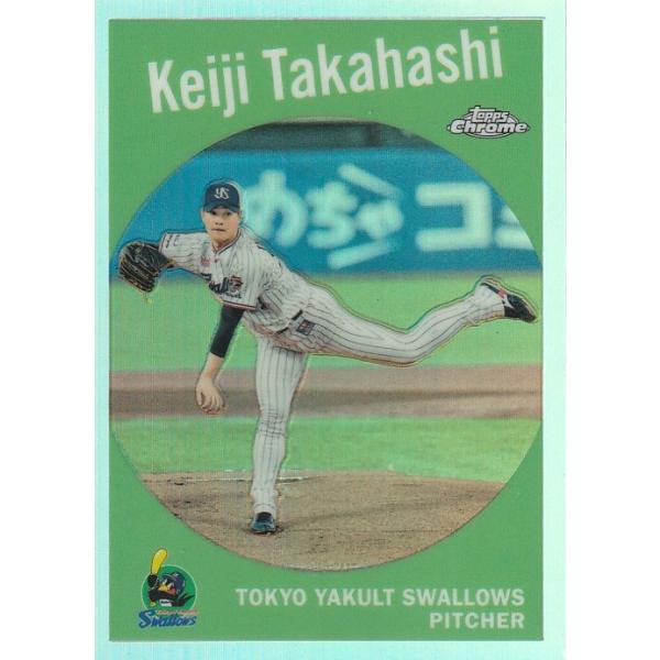 TOPPS 2024 NPB ベースボールカード クローム版 のカードです。