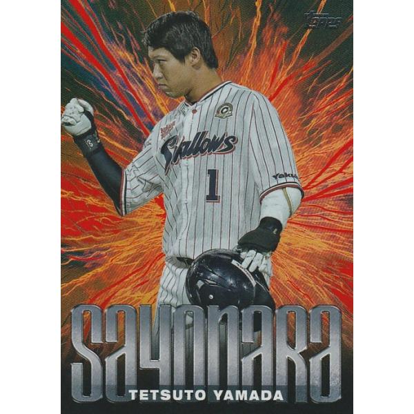 TOPPS 2024 NPB ベースボールカード のカードです。