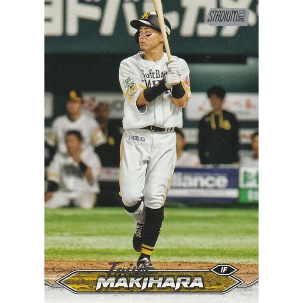 2024 TOPPS NPB スタジアムクラブ ベースボールカード のカードです。