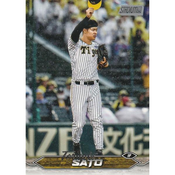 2024 TOPPS NPB スタジアムクラブ ベースボールカード のカードです。