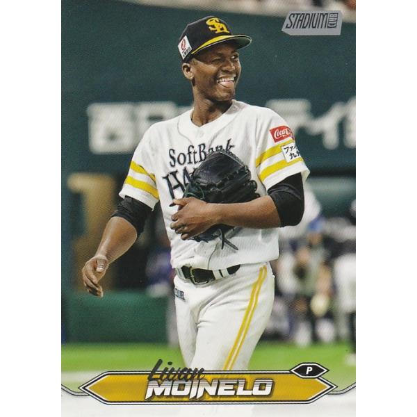 2024 TOPPS NPB スタジアムクラブ ベースボールカード のカードです。