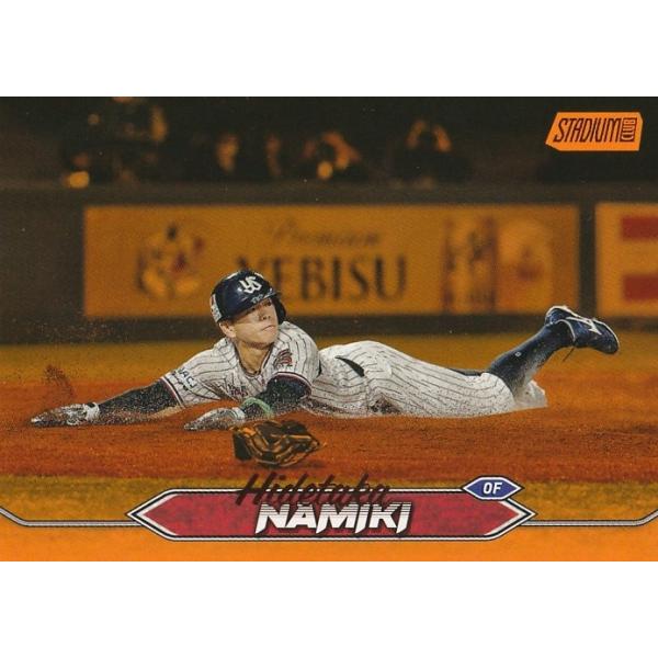 2024 TOPPS NPB スタジアムクラブ ベースボールカード のカードです。