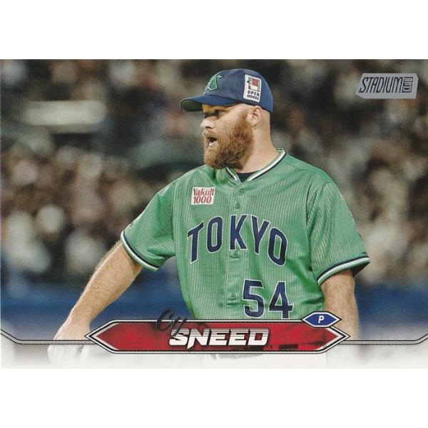 2024 TOPPS NPB スタジアムクラブ ベースボールカード のカードです。