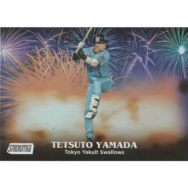 2024 TOPPS NPB スタジアムクラブ ベースボールカード のカードです。