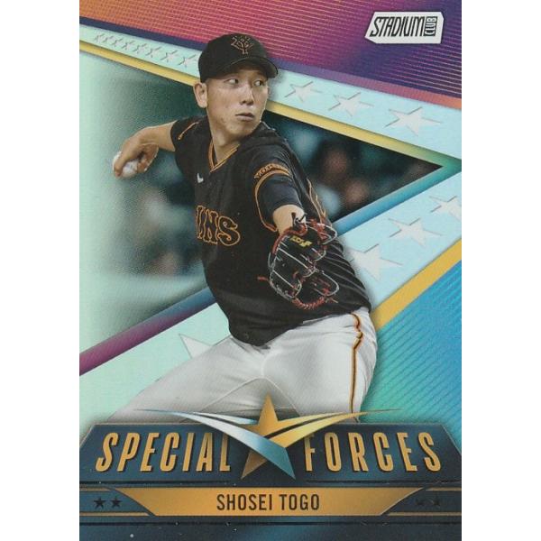 2024 TOPPS NPB スタジアムクラブ ベースボールカード のカードです。