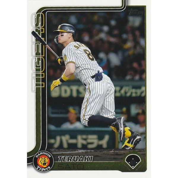 TOPPS 2025 NPB ベースボールカード のカードです。