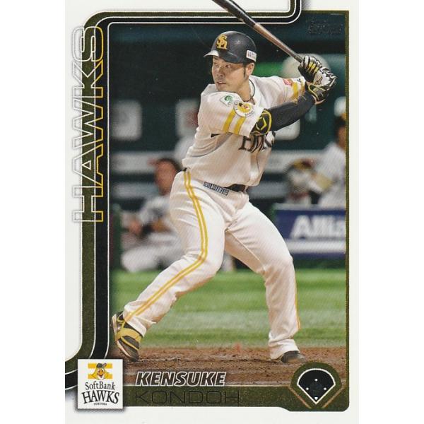 TOPPS 2025 NPB ベースボールカード のカードです。
