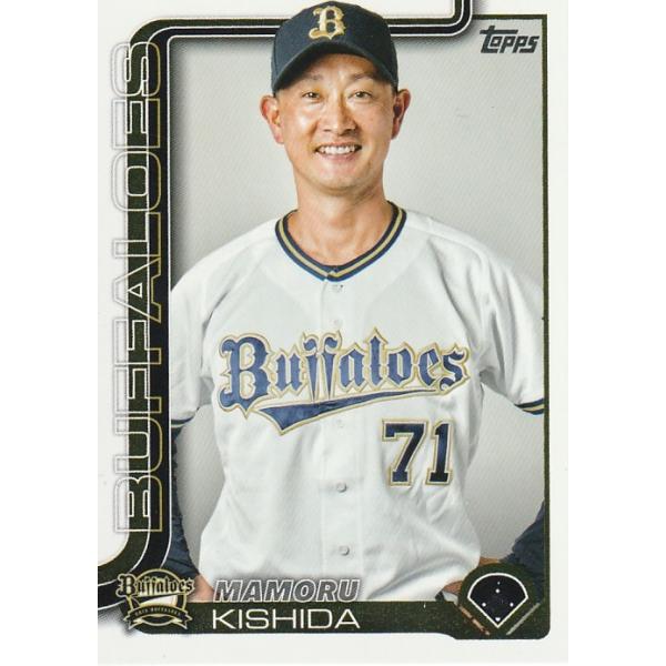 TOPPS 2025 NPB ベースボールカード のカードです。